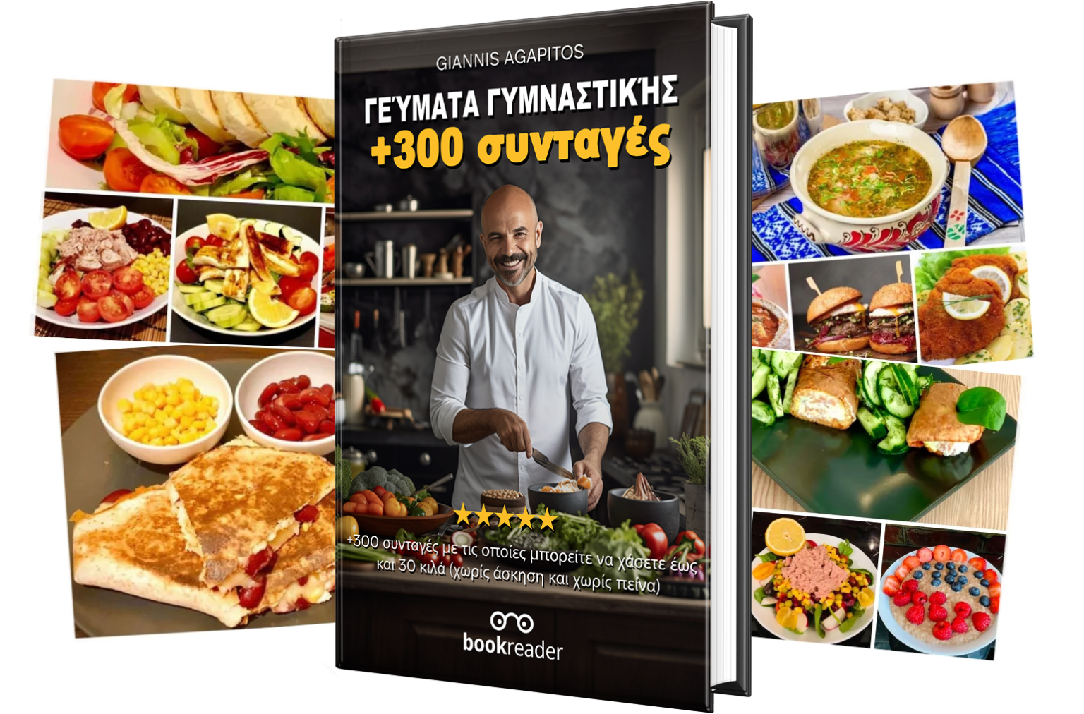 Fitness Meals – Book Reader