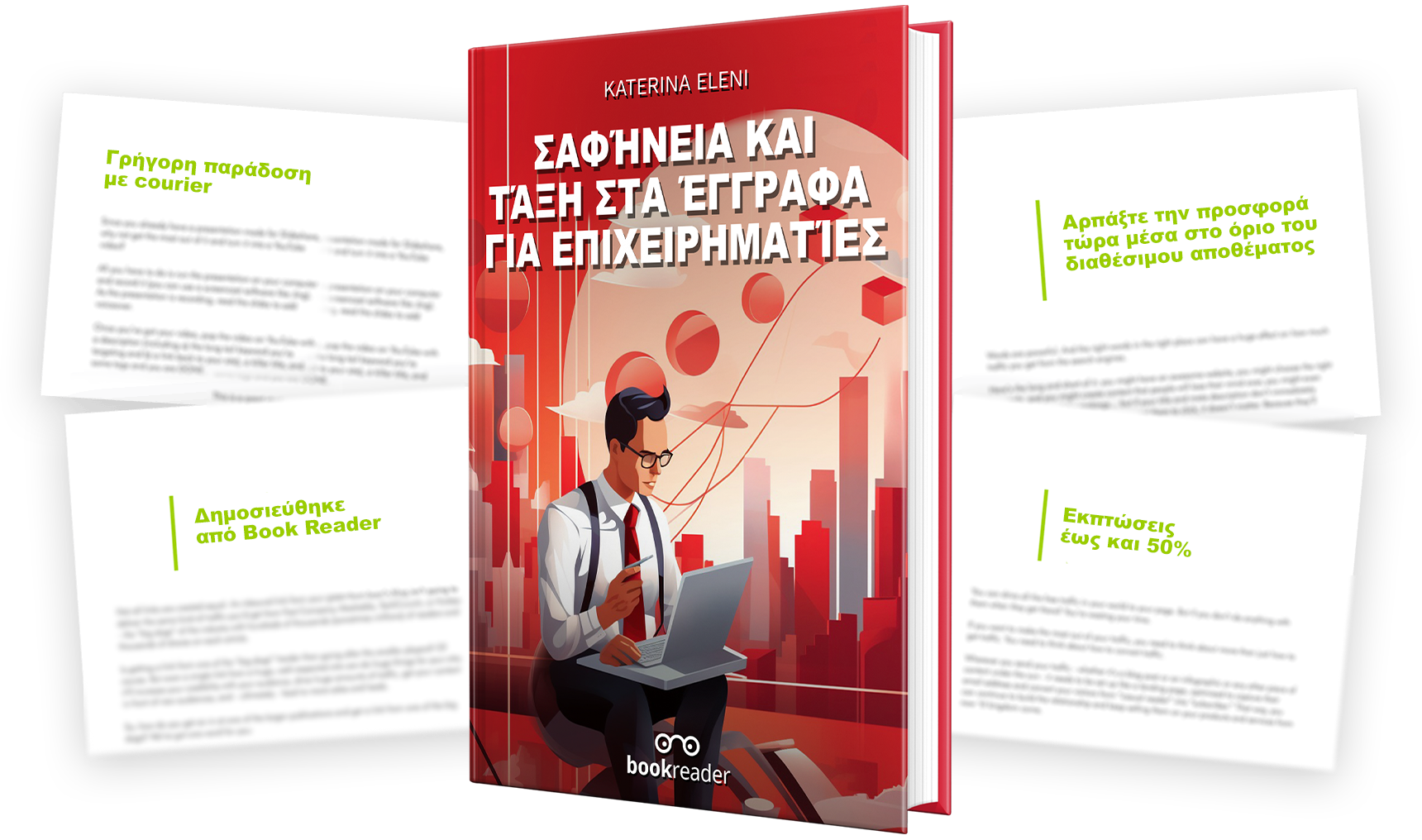 Claritate – Book Reader